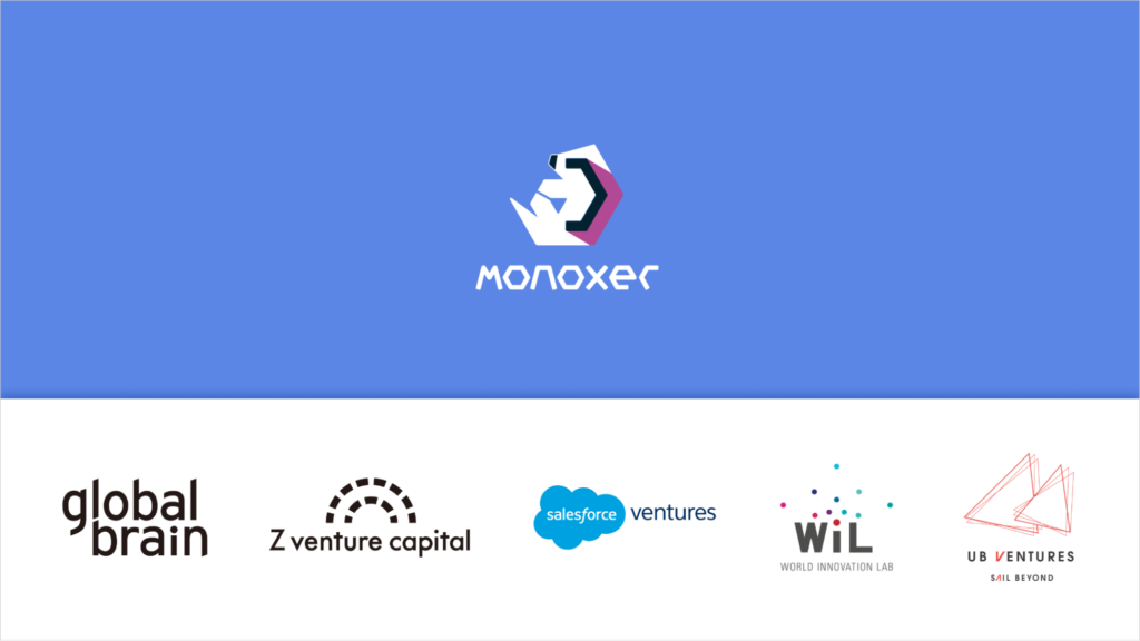 「Monoxer（モノグサ）」シリーズBラウンドの資金調達を実施 | Monoxer・解いて憶える記憶アプリ