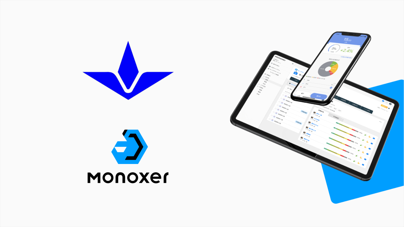 Monoxer・解いて憶える記憶アプリ